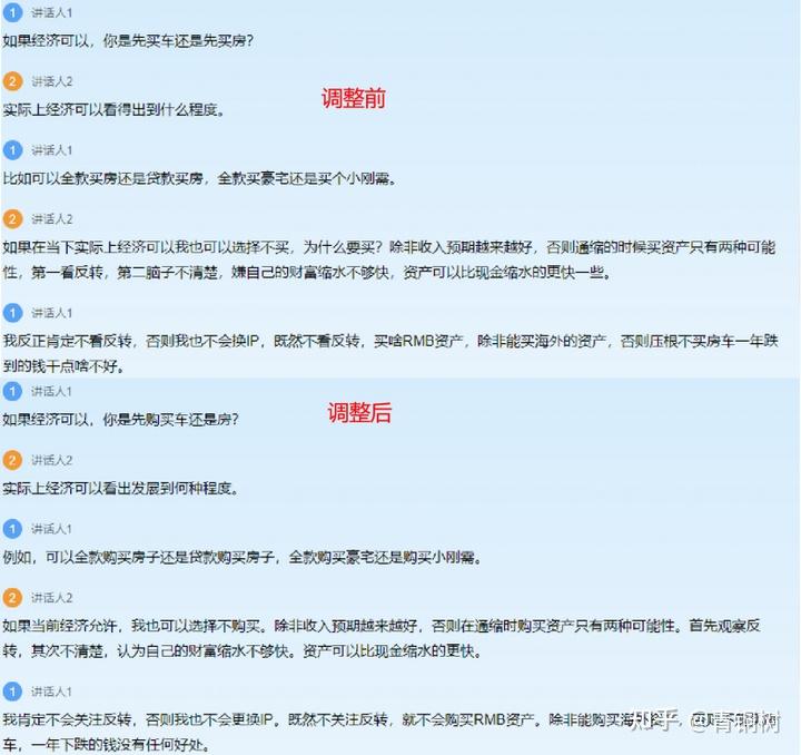 2025年科大讯飞智能录音笔SR702星火版实测，科大讯飞SR702星火版好不好，科大讯飞高品质录音笔推荐-持续更新 - 知乎