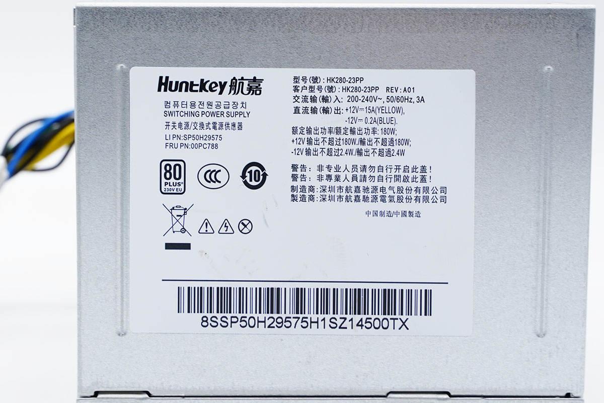 拆解报告：HuntKey航嘉180W PC电源HK280-23PP - 知乎