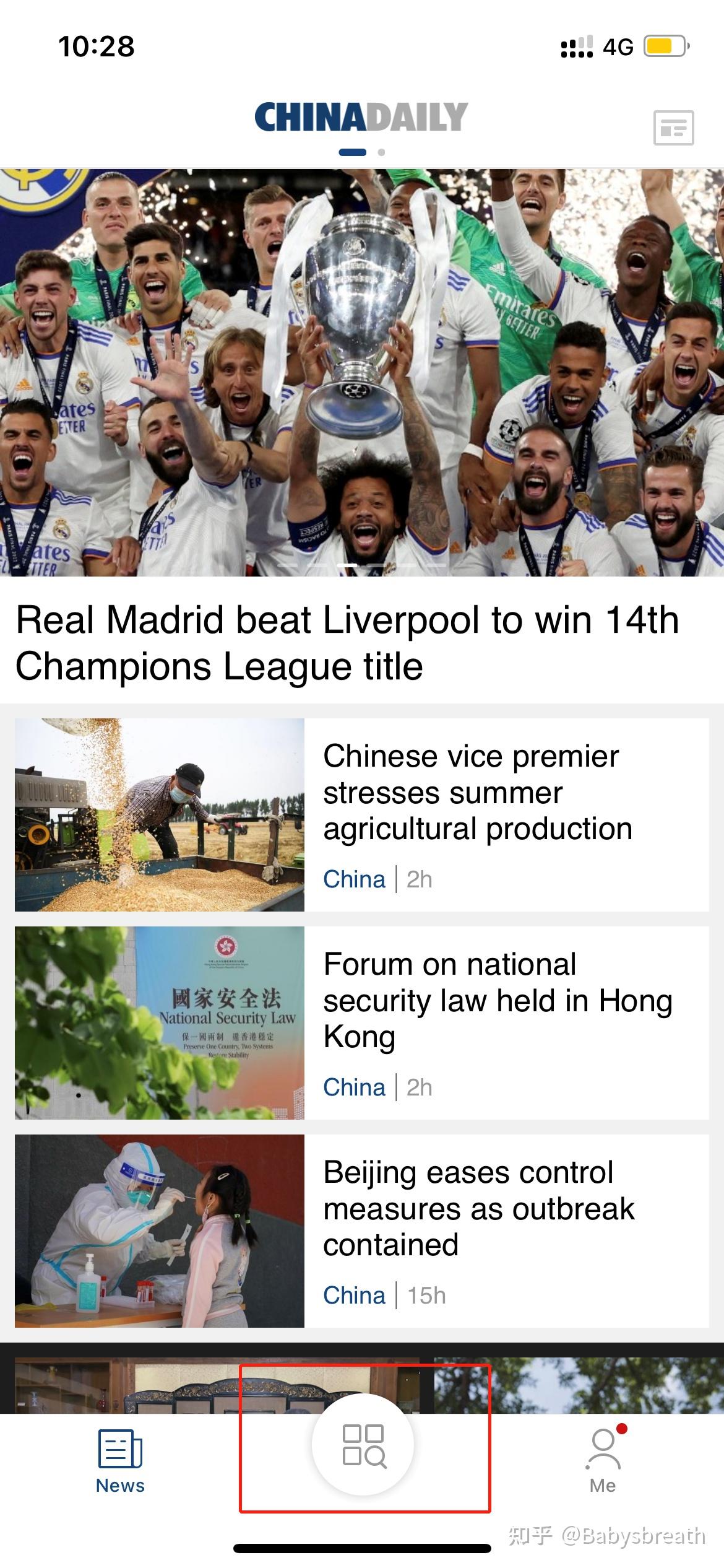 如何使用China Daily (app)，轻松实现双语阅读？ - 知乎
