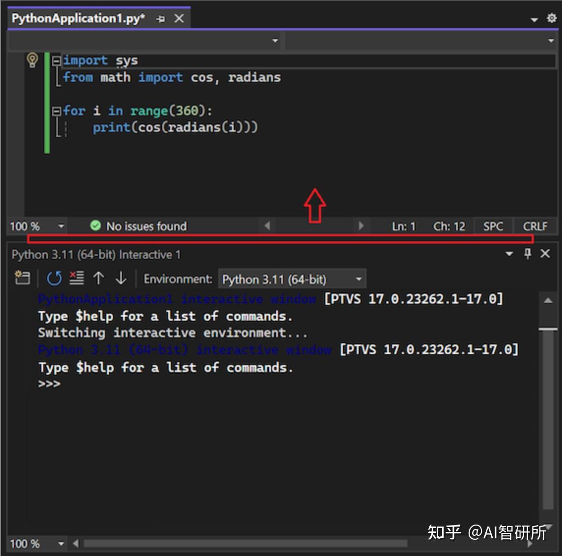 在Visual Studio中使用Python - 知乎