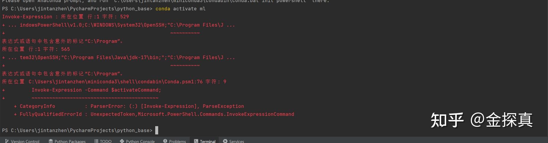 windows powershell无法切换conda python environment问题 - 知乎