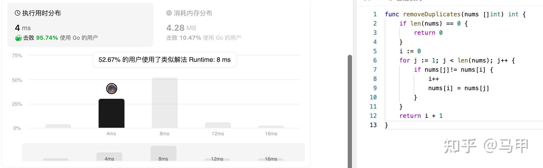用Rust刷LeetCode之26 删除有序数组中的重复项 - 知乎
