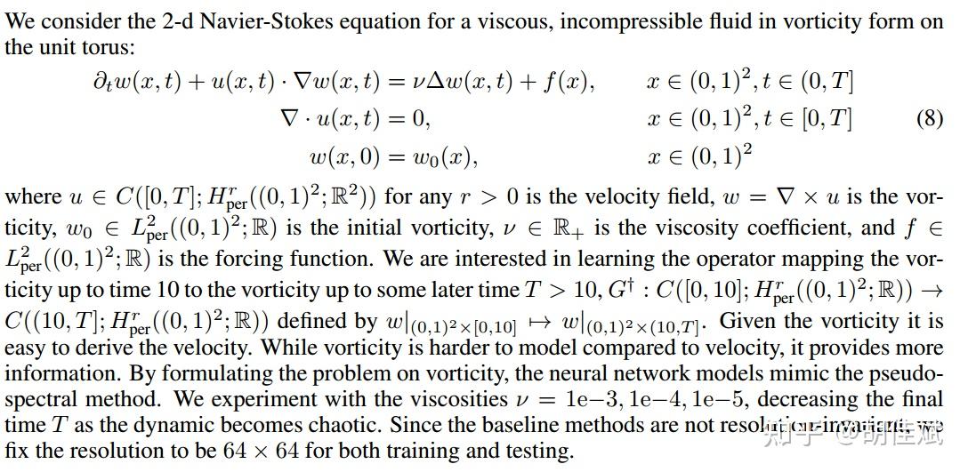 如何从物理意义上理解NS方程？ - 知乎