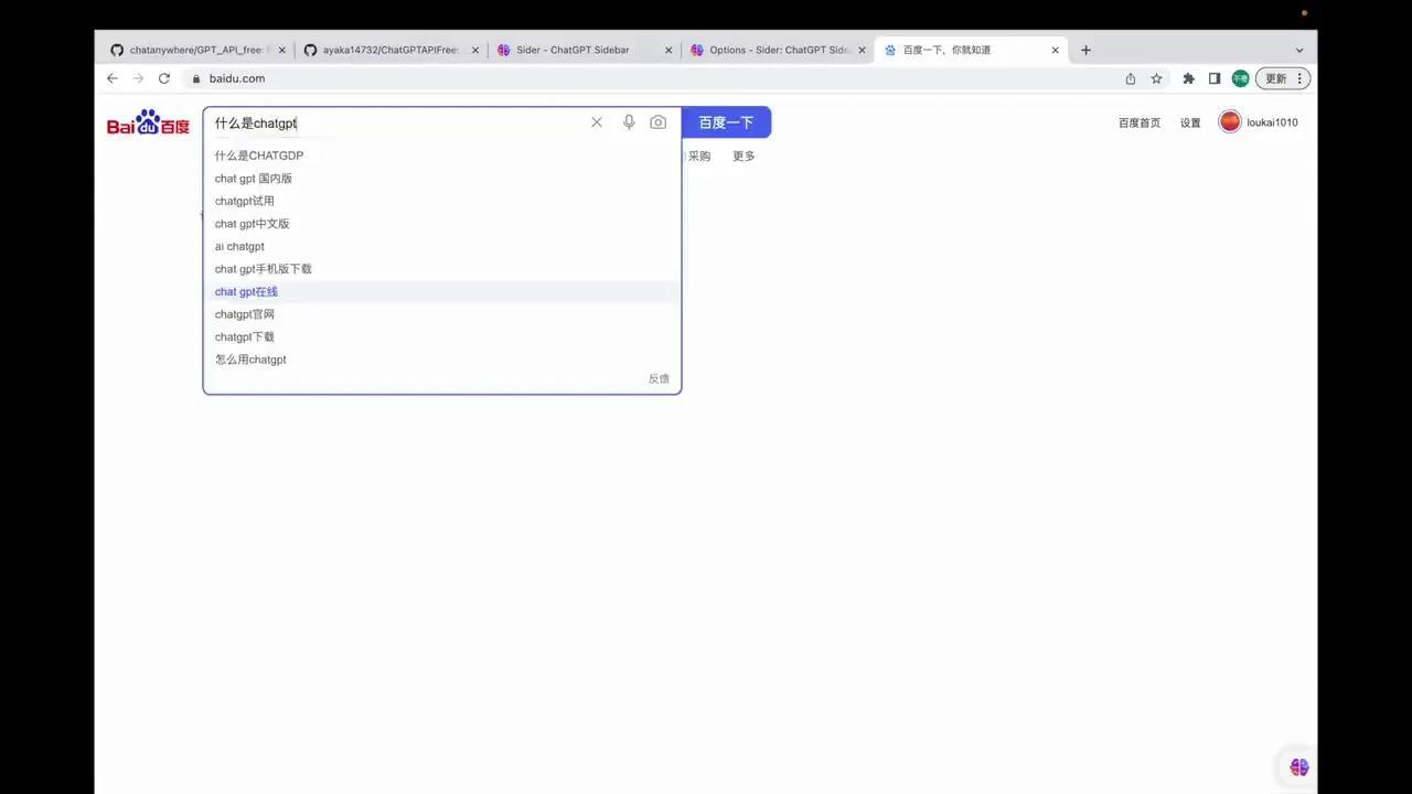 还在用镜像站？还在找GPT4 API？GitHub新仓库！支持GPT4 真正免费使用ChatGPT API - 知乎