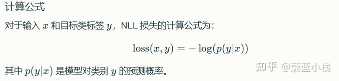 Pytorch中的各种损失函数(L1Loss, MSELoss...) - 知乎