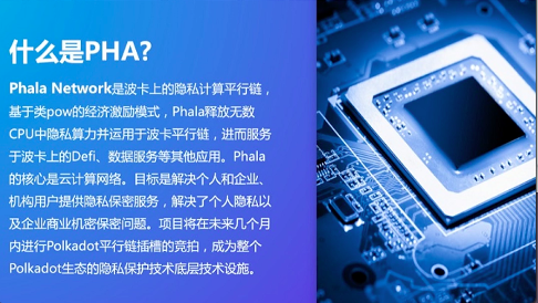 PHA资讯（7月7日） - 知乎