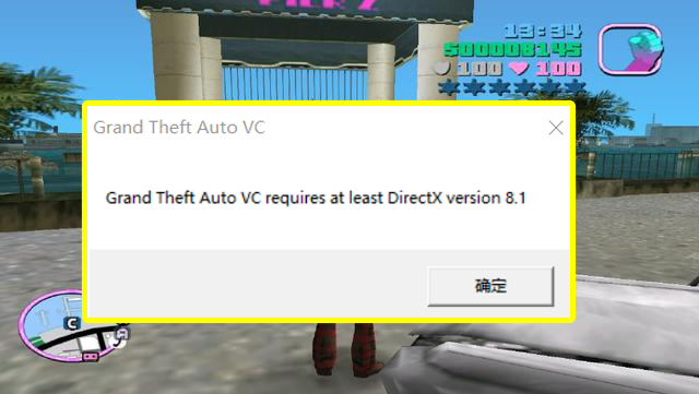 罪恶都市出现XX-directx version 8.1处理方法 - 知乎