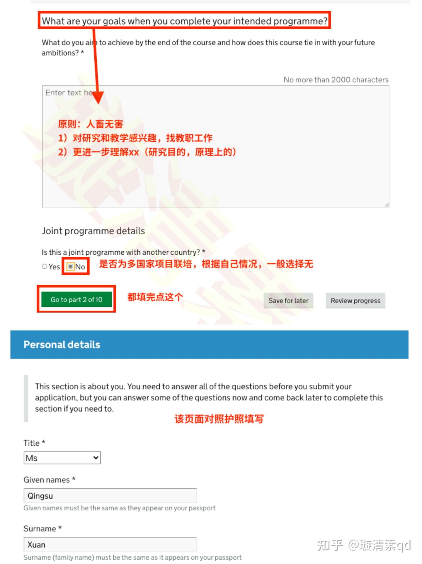 全网超绝最全ATAS申请攻略，一步一步跟着申。 - 知乎