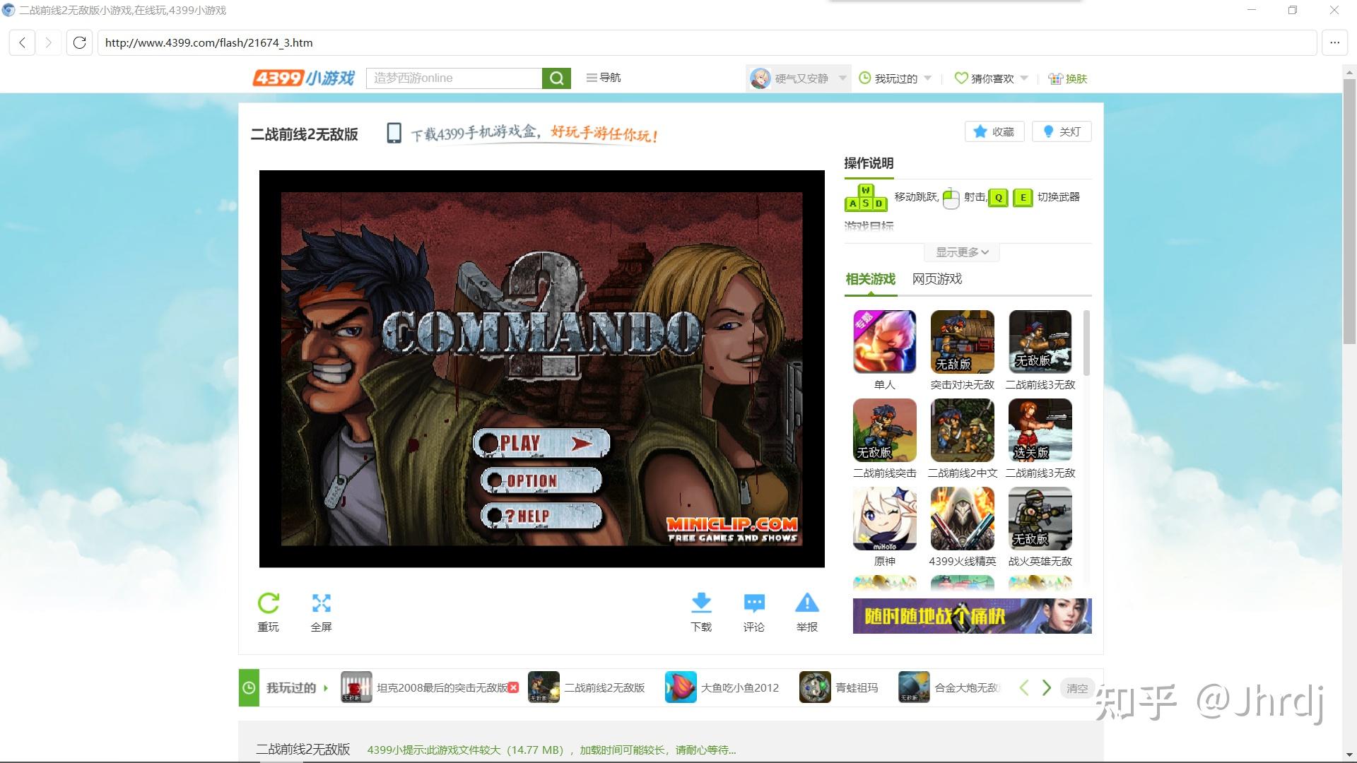 不用Flash,2021年能玩4399吗？ - 知乎