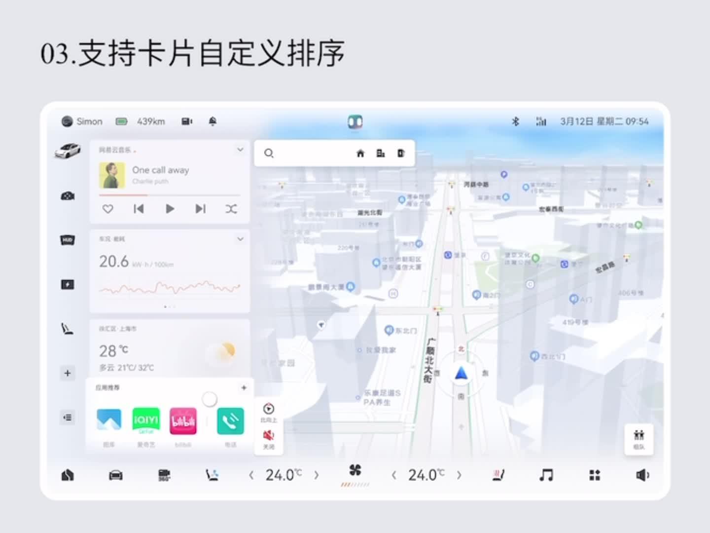 魅族套壳?极氪 OS 5.0 界面曝光! - 知乎
