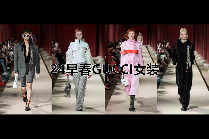 秀场直击：GUCCI 24早春女装首尔大秀 - 知乎