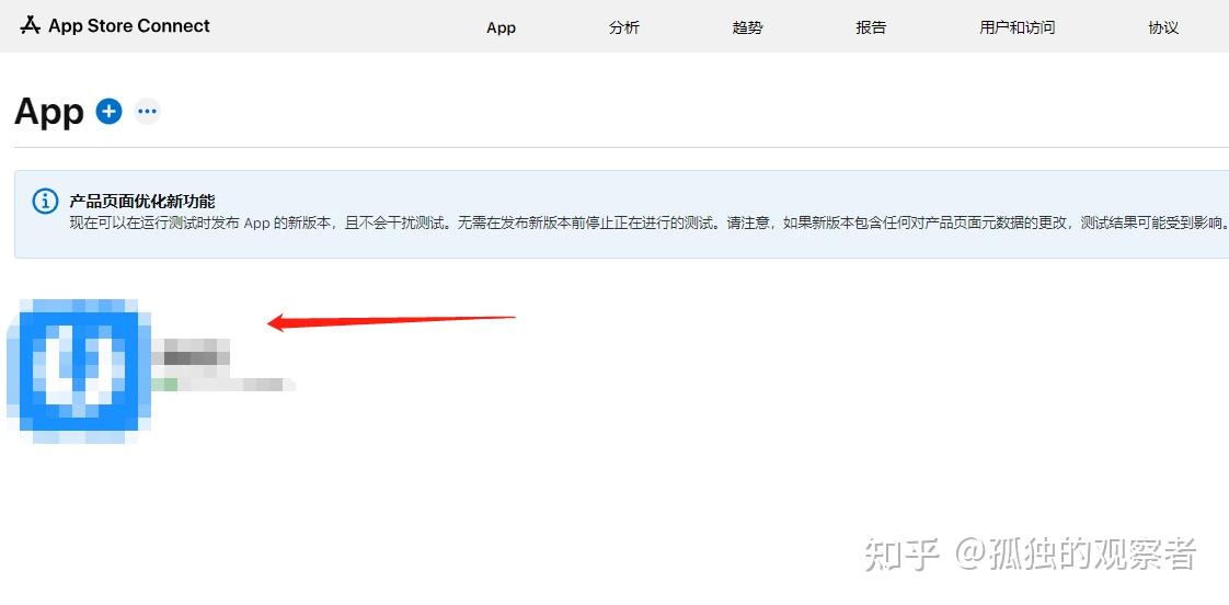 IPA包上传App Store Connect的正确姿势！ - 知乎