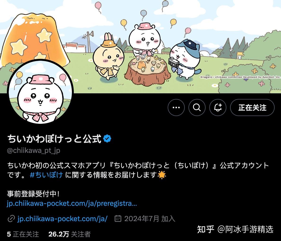 吉伊卡哇 Chiikawa Pocket 手游信息汇总，方便大家随时取用 - 知乎