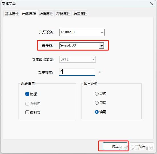 SCADA|如何用KingIOServer采集汇川PLC的双精度浮点数？ - 知乎