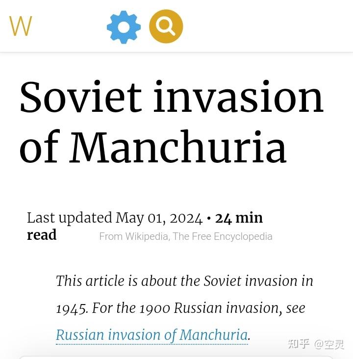 二战的太平洋战场，美军牵制了多少日军，关东军有没有进入太平洋战场？ - 知乎
