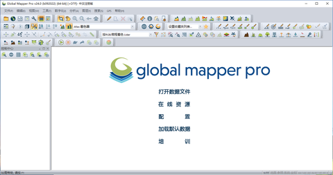 Global Mapper 24安装教程 - 知乎