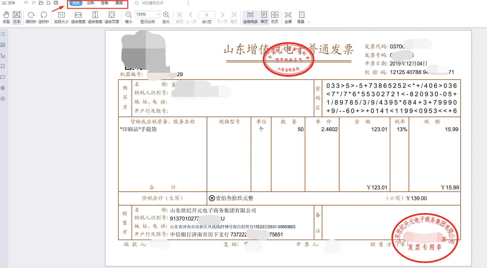 目前ofd的应用工具有哪些，如何选择？ - 知乎
