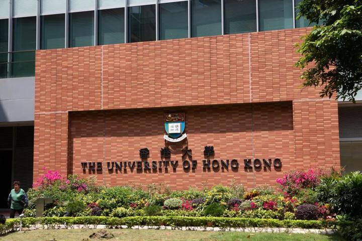 香港大学商学院官宣24fall第一轮申请截止时间(附22Fall录取数据) - 知乎