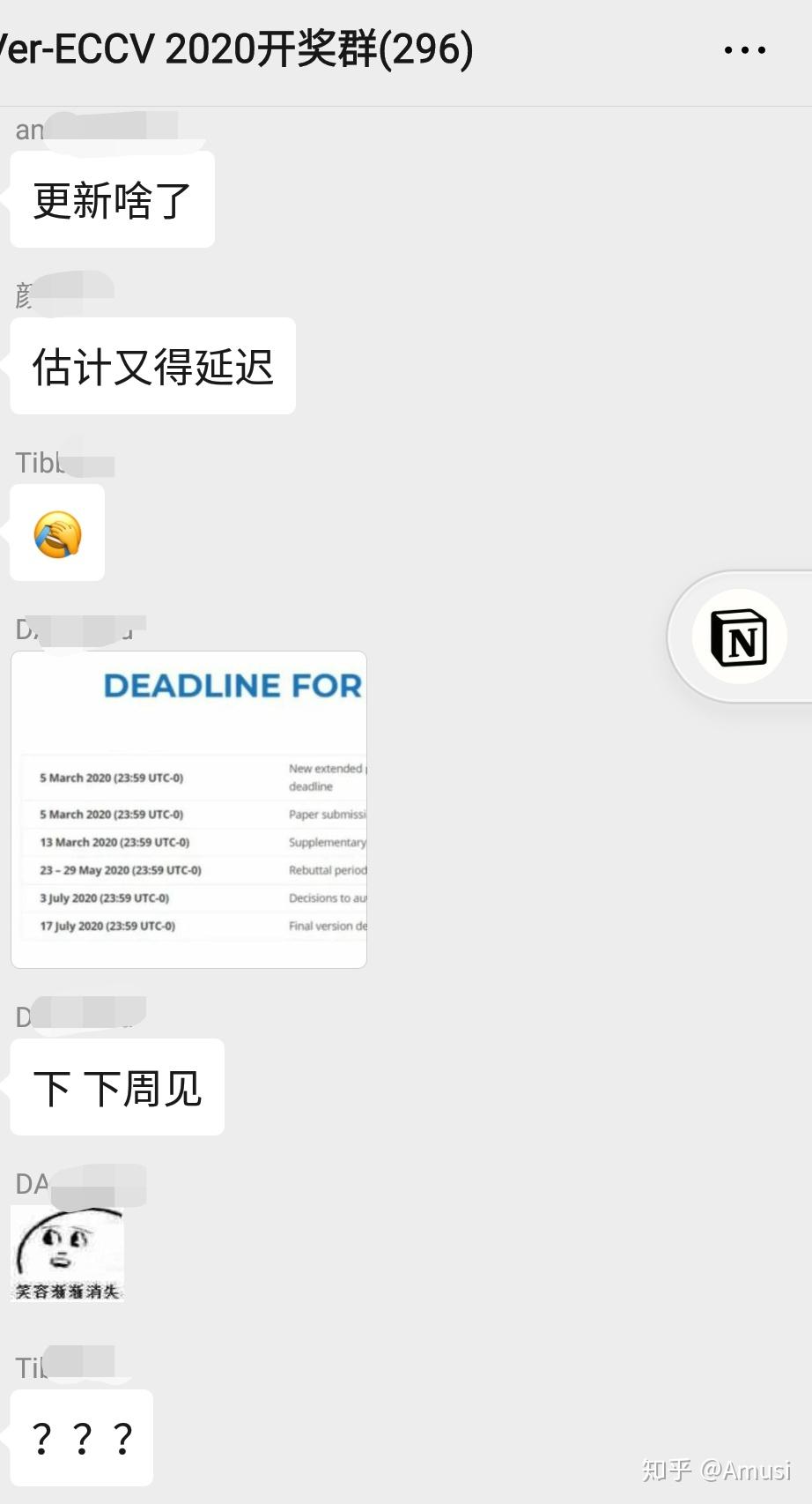 ECCV2020怎么还不出结果？ - 知乎