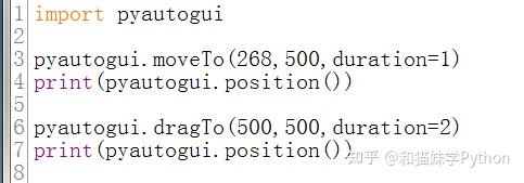 Python GUI自动化神器pyautogui，精准识别图片并自动点赞(32) - 知乎