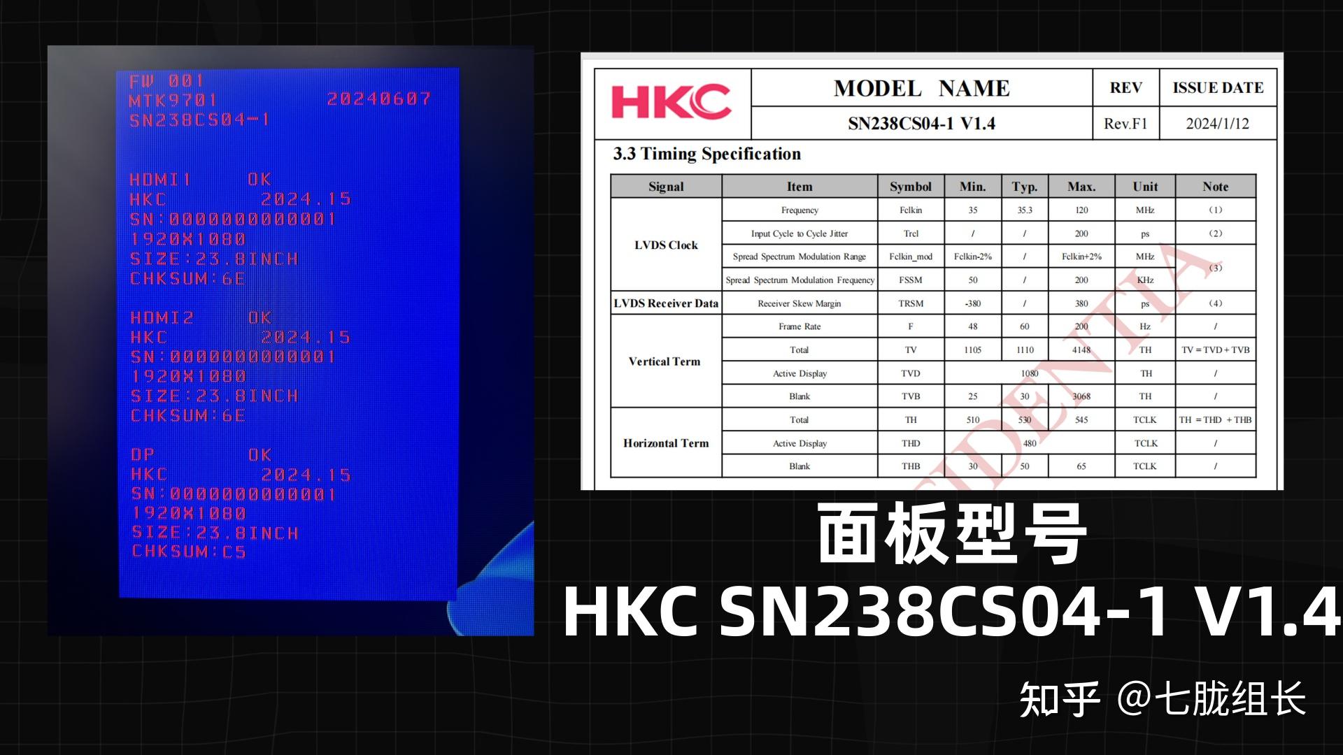 【HKC G24H1评测】1K高刷的版本新王！全球首款原生200Hz的1080P高刷 还有双版本可选 经典版/常规版