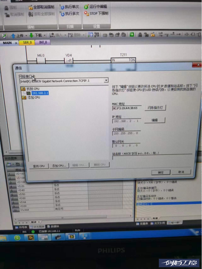手把手教你｜西门子200smart使用库指令采集模拟量 - 知乎