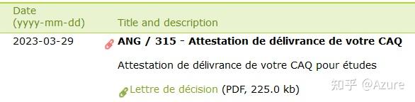 加拿大学习签证Study Permit申请2023（CAQ+SDS） - 知乎