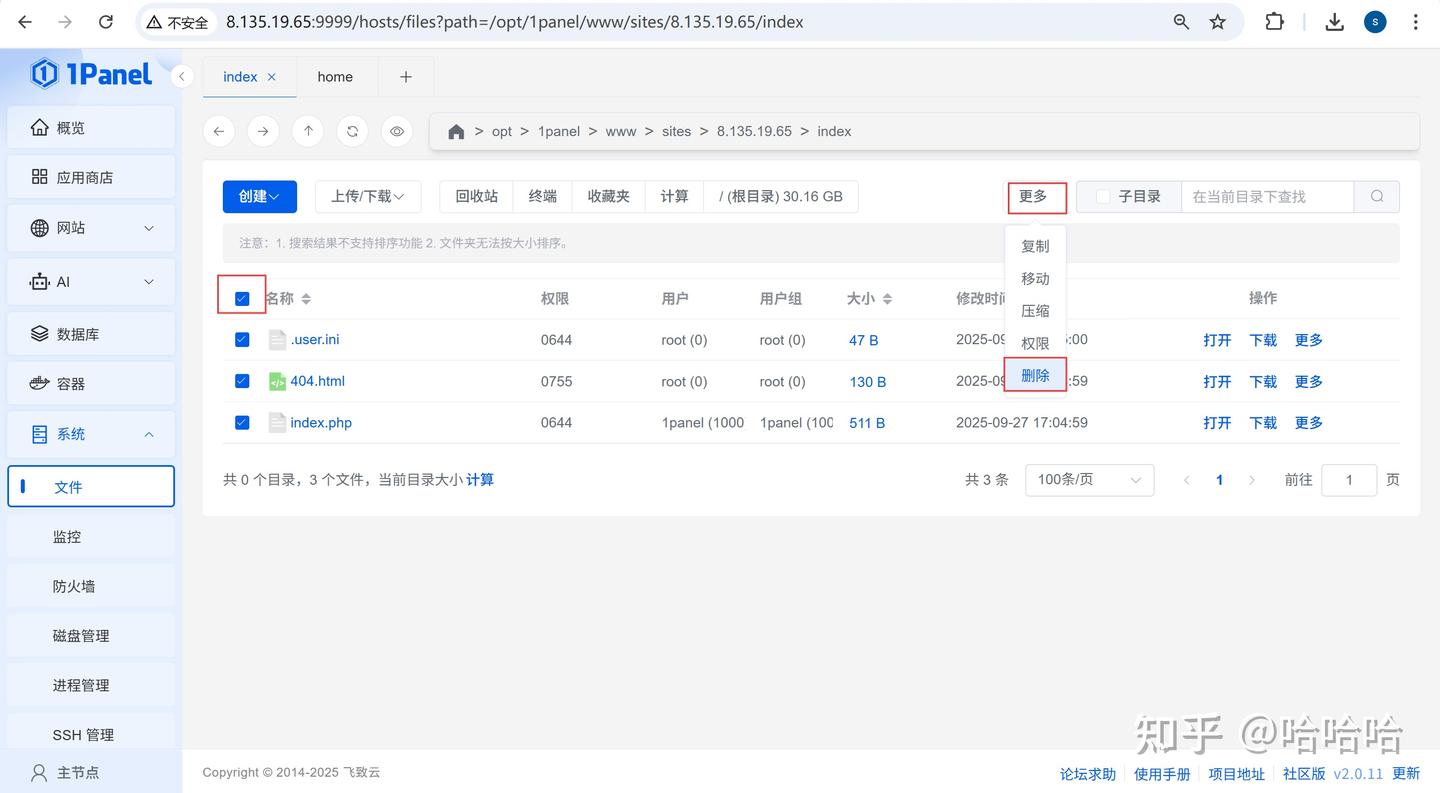 开源测速神器LibreSpeed + 1Panel：几分钟拥有自己的Speedtest - 知乎
