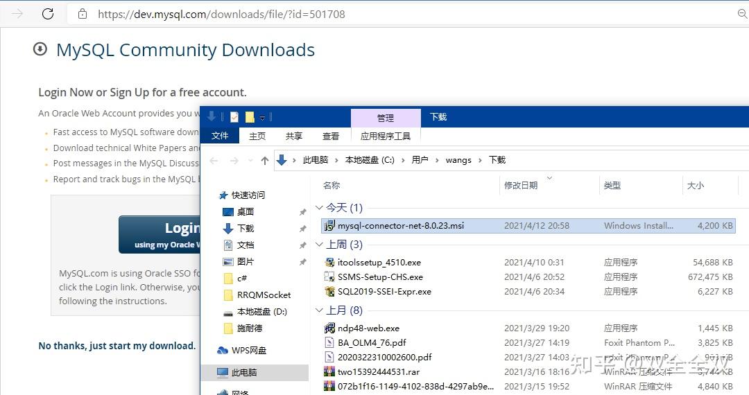 visual studio2019使用MySQL.data的引用 - 知乎