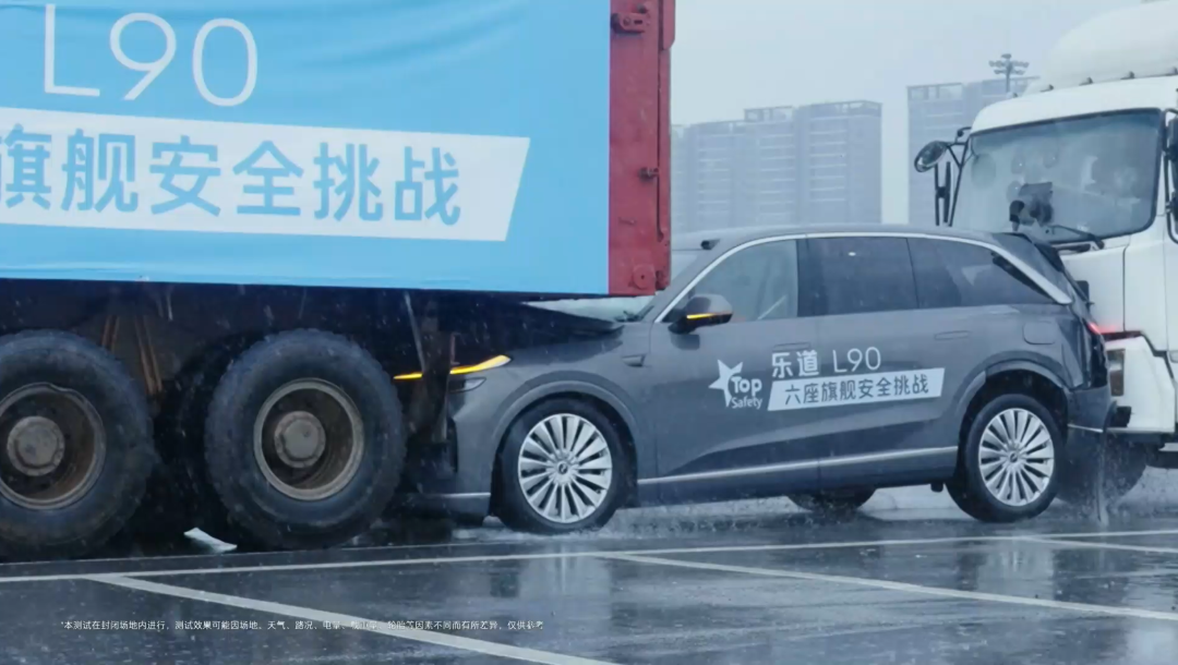 蔚来乐道L90，要做好被“围攻”的准备了 - 知乎