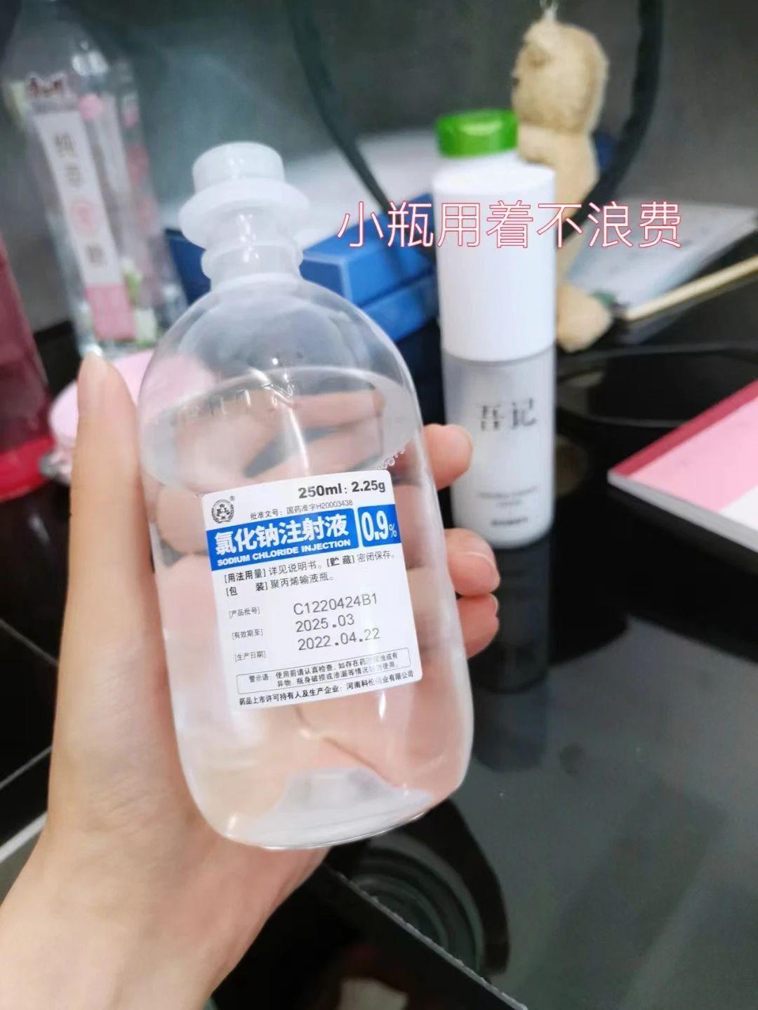 生理盐水可以长期敷脸吗？ 知乎