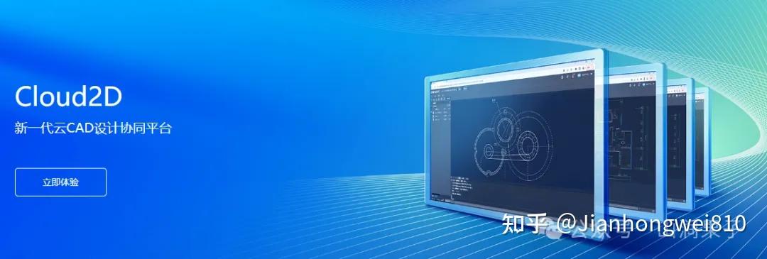 HarmonyOS NEXT（鸿蒙内核）可以使用的国产CAD软件 - 知乎