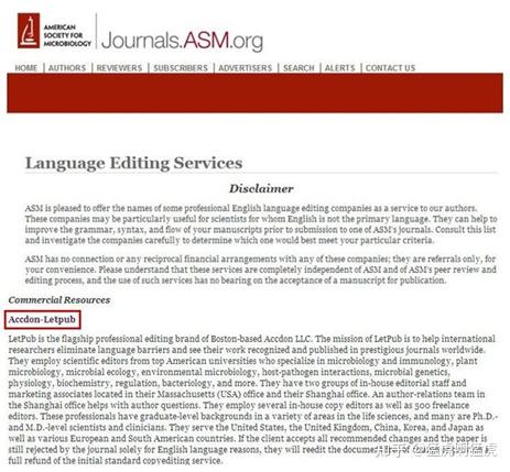 AJE、letpub、优译辑服务对比怎么样？ - 知乎