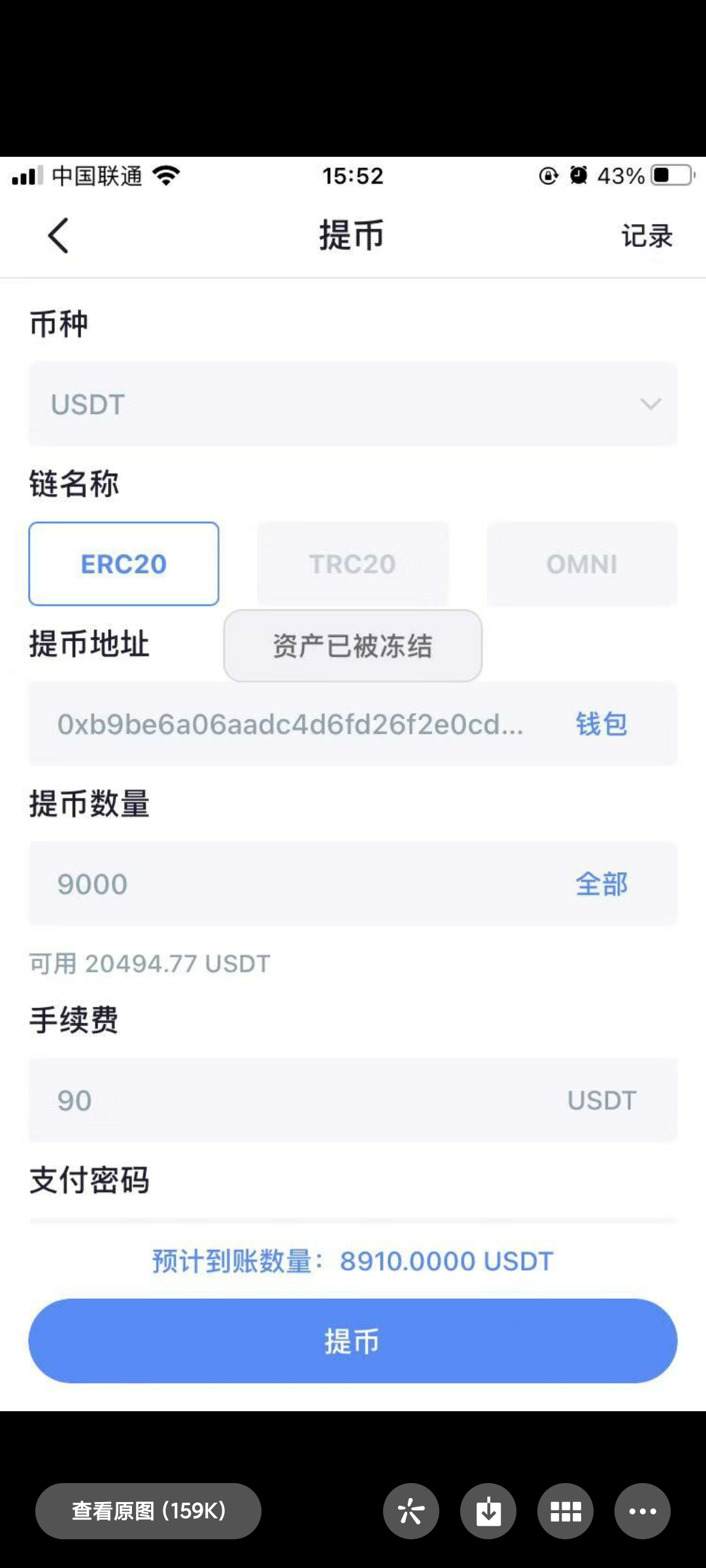 警惕：Bitz大骗局，多人已被骗 - 知乎