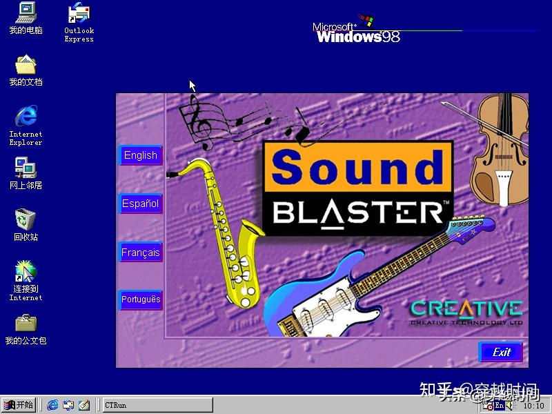 穿越时间·一代传奇SoundBlaster16的回眸一瞥 - 知乎