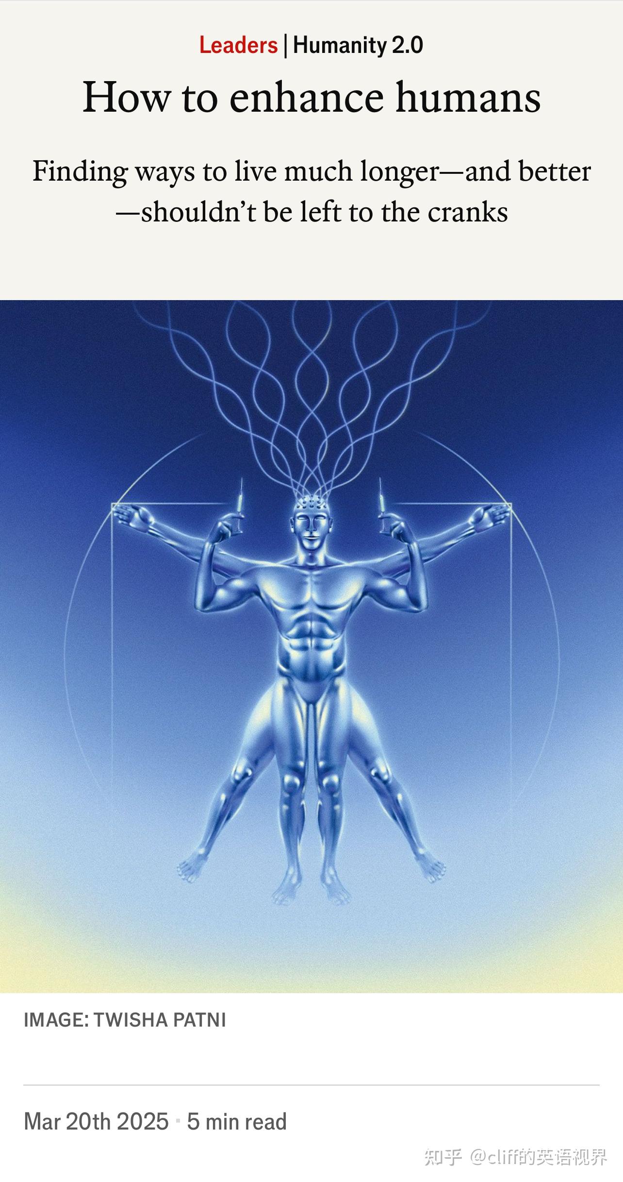经济学人 | 人类2.0——如何让人类活得更长活得更好（How to enhance humans: ways to live much ...