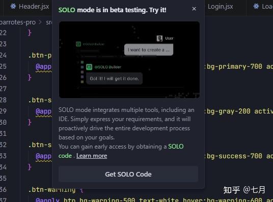字节跳动 TRAE 2.0 SOLO模式即将发布，编程新纪元来临？ - 知乎