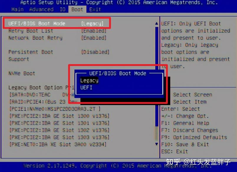 BIOS设置里 BOOT MODE： Legacy 跟UEFI 区别？ - 知乎
