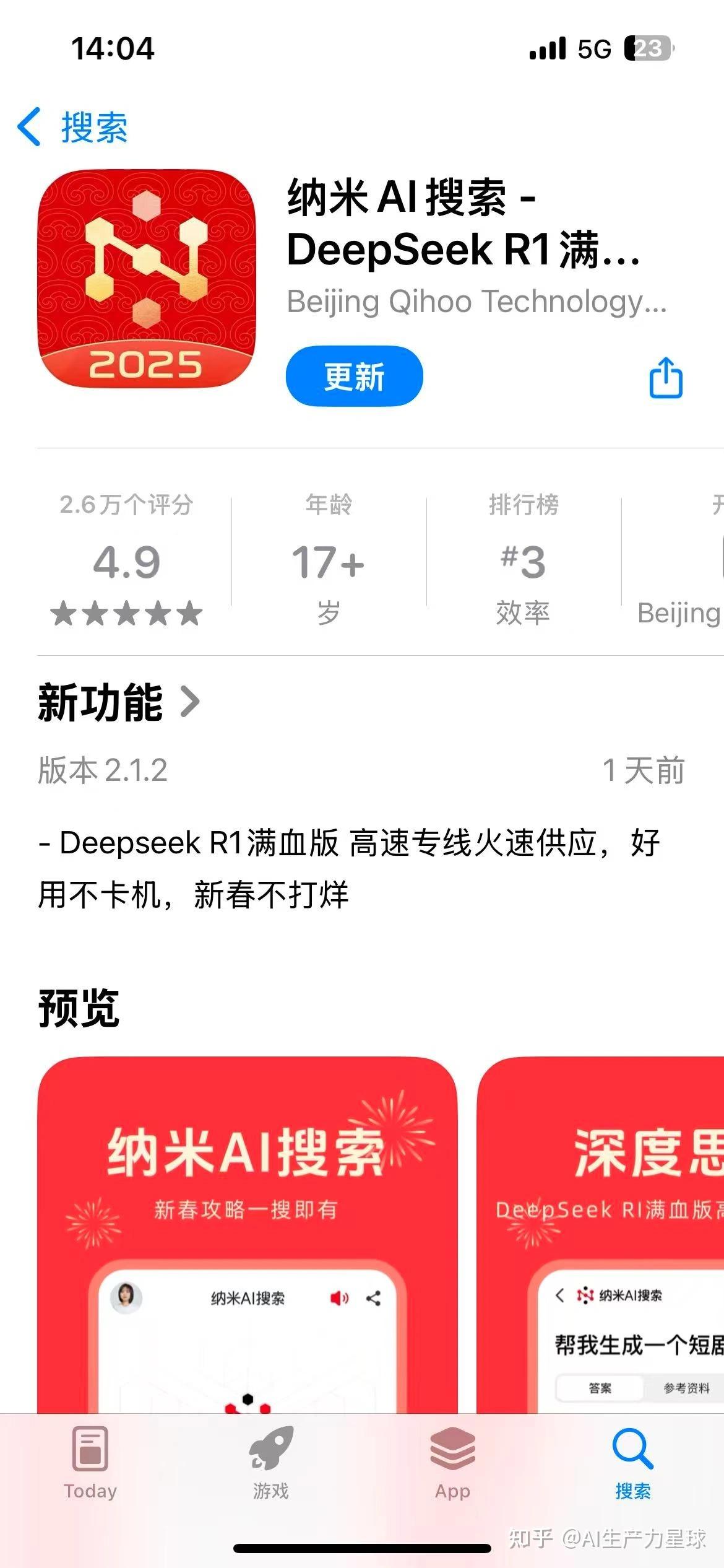 第八篇：DeepSeek快速注册 & 多种使用方法 - 知乎