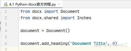 Python自动化办公之Word，全网最全看这一篇就够了 - 知乎