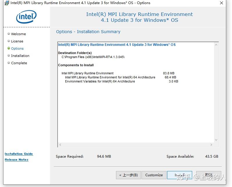 我的ansys16.0设置mpi的过程 - 知乎