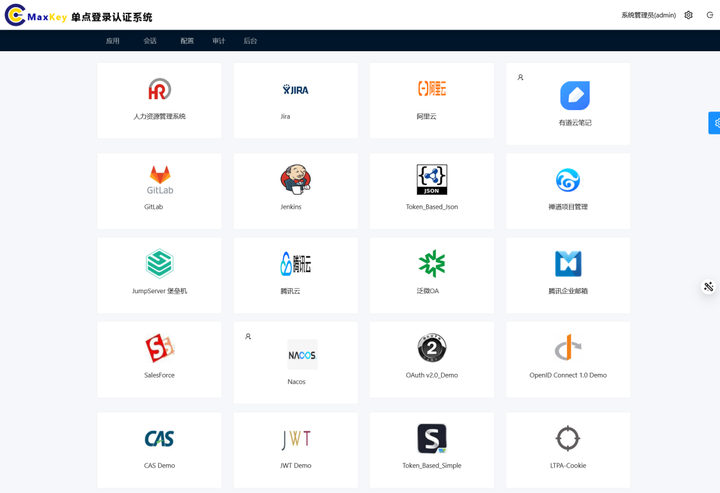 还在傻傻做登陆注册?maxkey快速搞定全平台登录 - 知乎 还在傻傻做登陆注册?maxkey快速搞定全平台登录 - 知乎