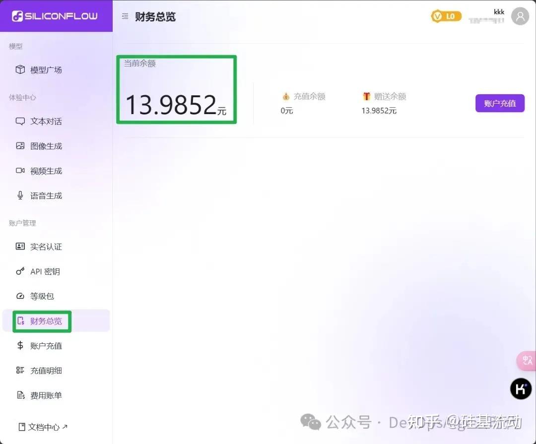 学习comfyui的正确路线？ - 知乎