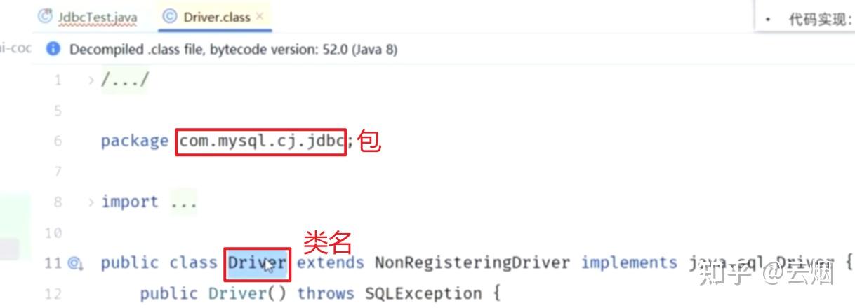 JavaWeb笔记-day06-后端Web基础(java操作数据库 - JDBC、MyBatis)（学习于黑马程序员） - 知乎