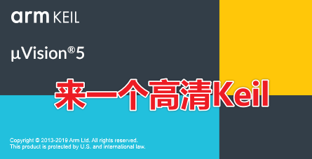 Keil界面模糊，怎样设置高清界面？ - 知乎