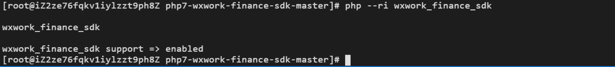 解决宝塔安装wxwork_finance_sdk出现free():invalid pointer Aborted (core dumped) - 知乎