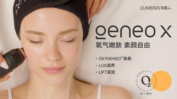 GeneoX和别的院线项目比较有什么特点？ - 知乎