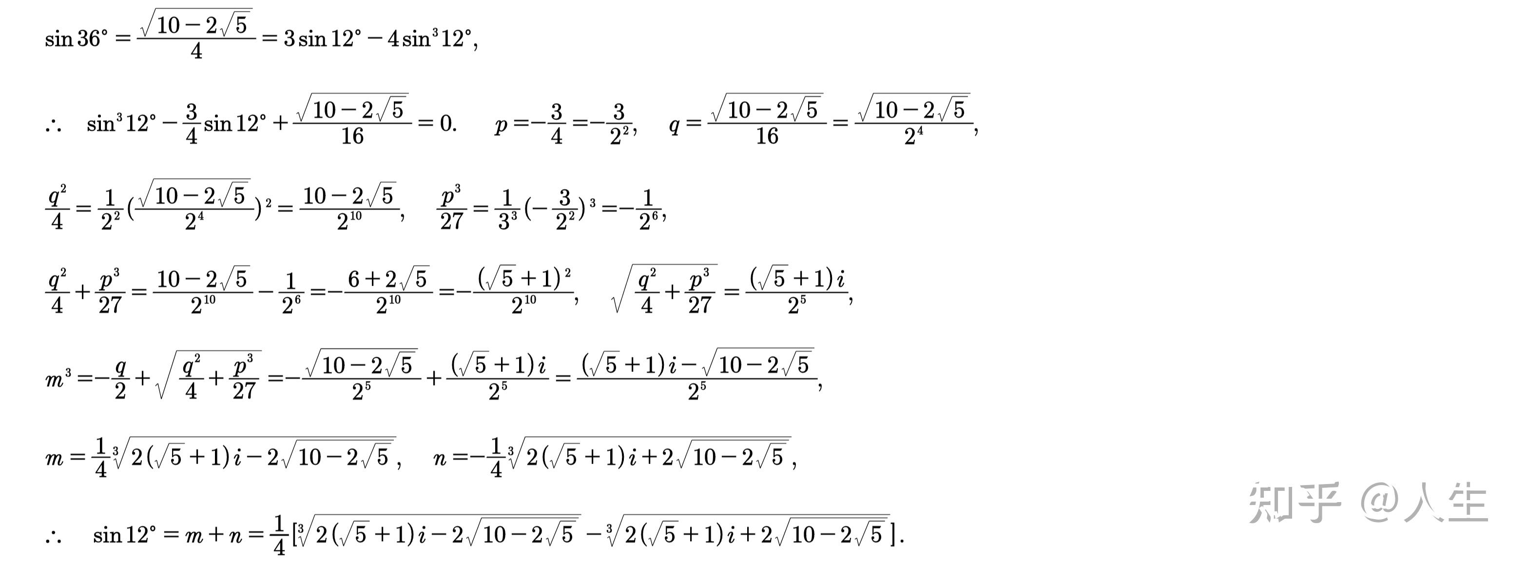 如何用根号表示Sin1°? - 知乎
