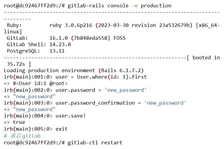 漏洞分析 Gitlab任意用户密码重置漏洞cve 2023 7028 知乎