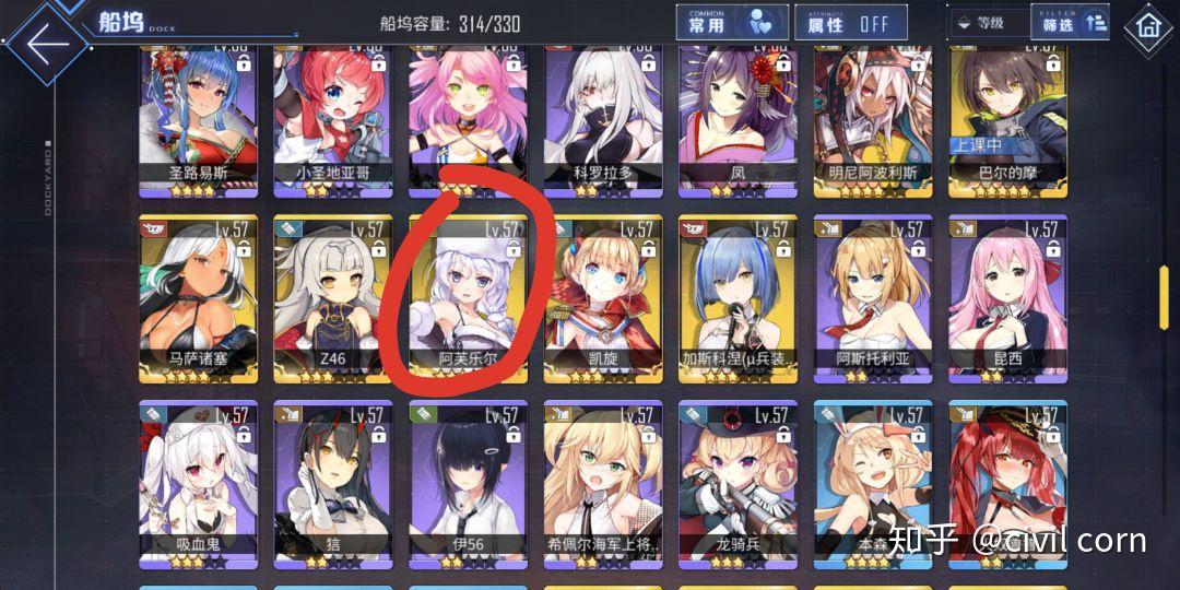 碧蓝航线这个游戏机制是什么乐趣是什么我一点都找不到？刚玩半小时? - 知乎